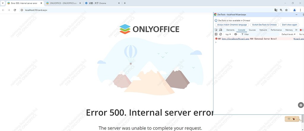 After installing OnlyOffice Workplace, the Wizard page displays 500 - Workspace - ONLYOFFICE ...
