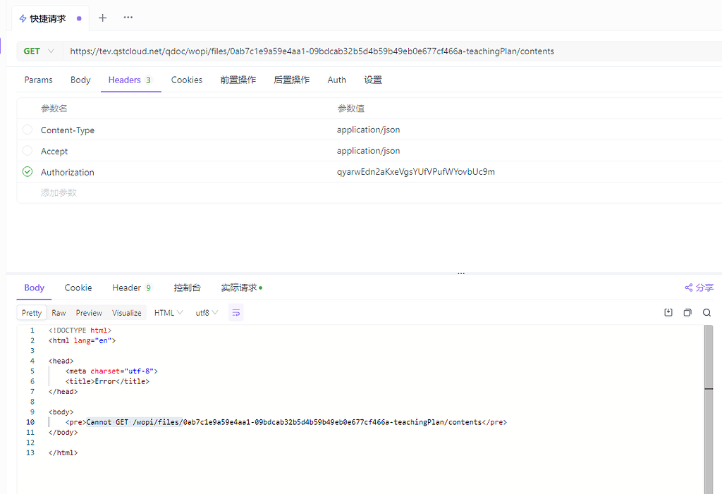 Why my onlyoffice Cannot GET /wopi/files/ - Docs - ONLYOFFICE Community