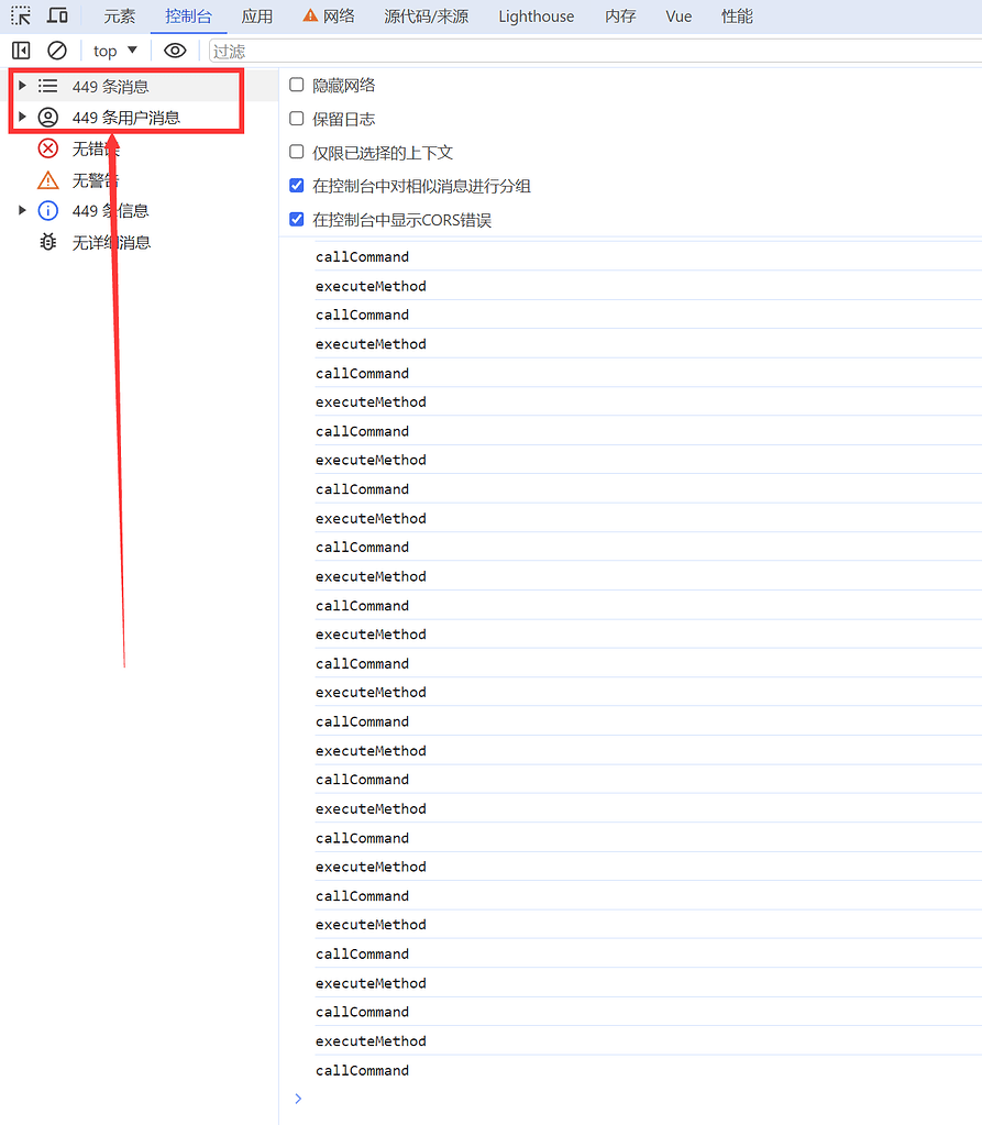 When the plugin enables the initOnSelectionChanged configuration, executing both executeMethod ...