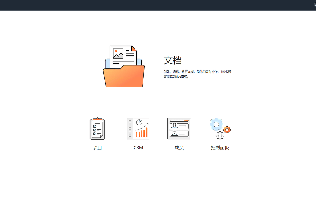 Can't access the control panel and use backup - Workspace - ONLYOFFICE
