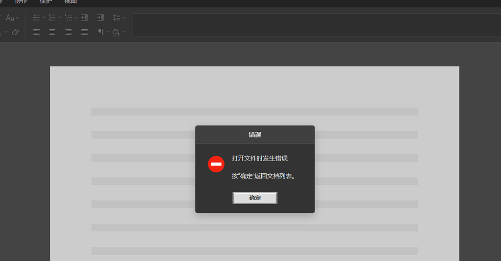 使用https协议的minio存储缓存 - Docs - ONLYOFFICE Community