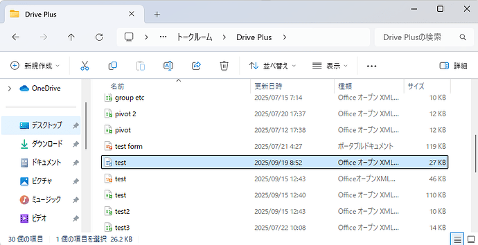 Overwrite a file on a virtual disk drive using Desktop Editors, but the ...