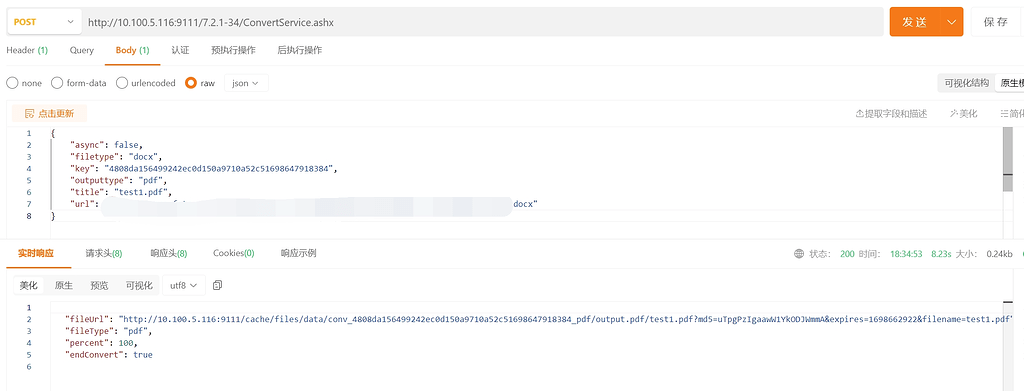 After using the conversion API to obtain the download link, the download link cannot be accessed ...