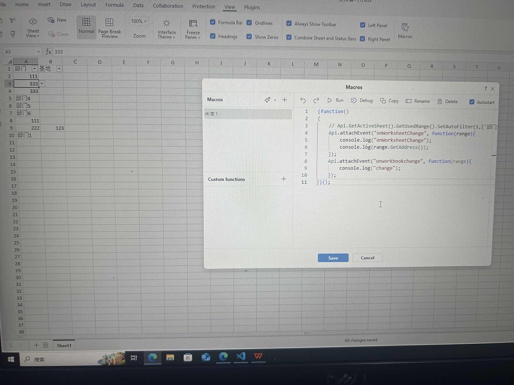 Select data from a dropdown can not trigger onWorksheetChange event - Docs API - ONLYOFFICE ...